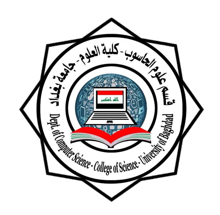 The logo of the College of Science and its departments College of Science